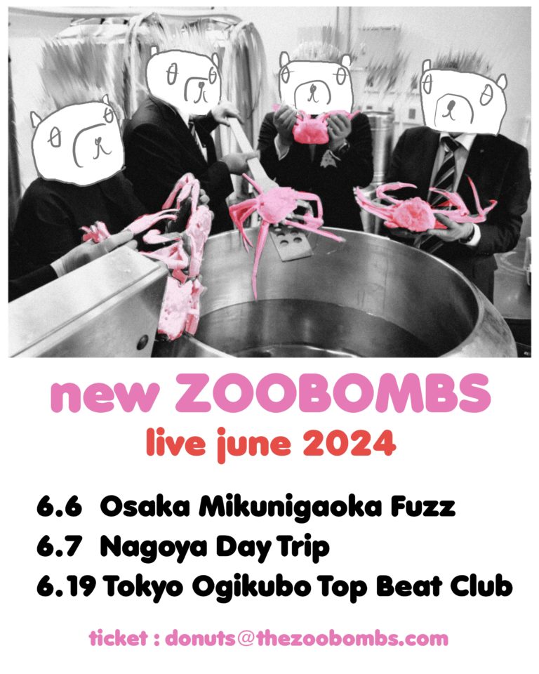 The Zoobombs (ズボンズ)